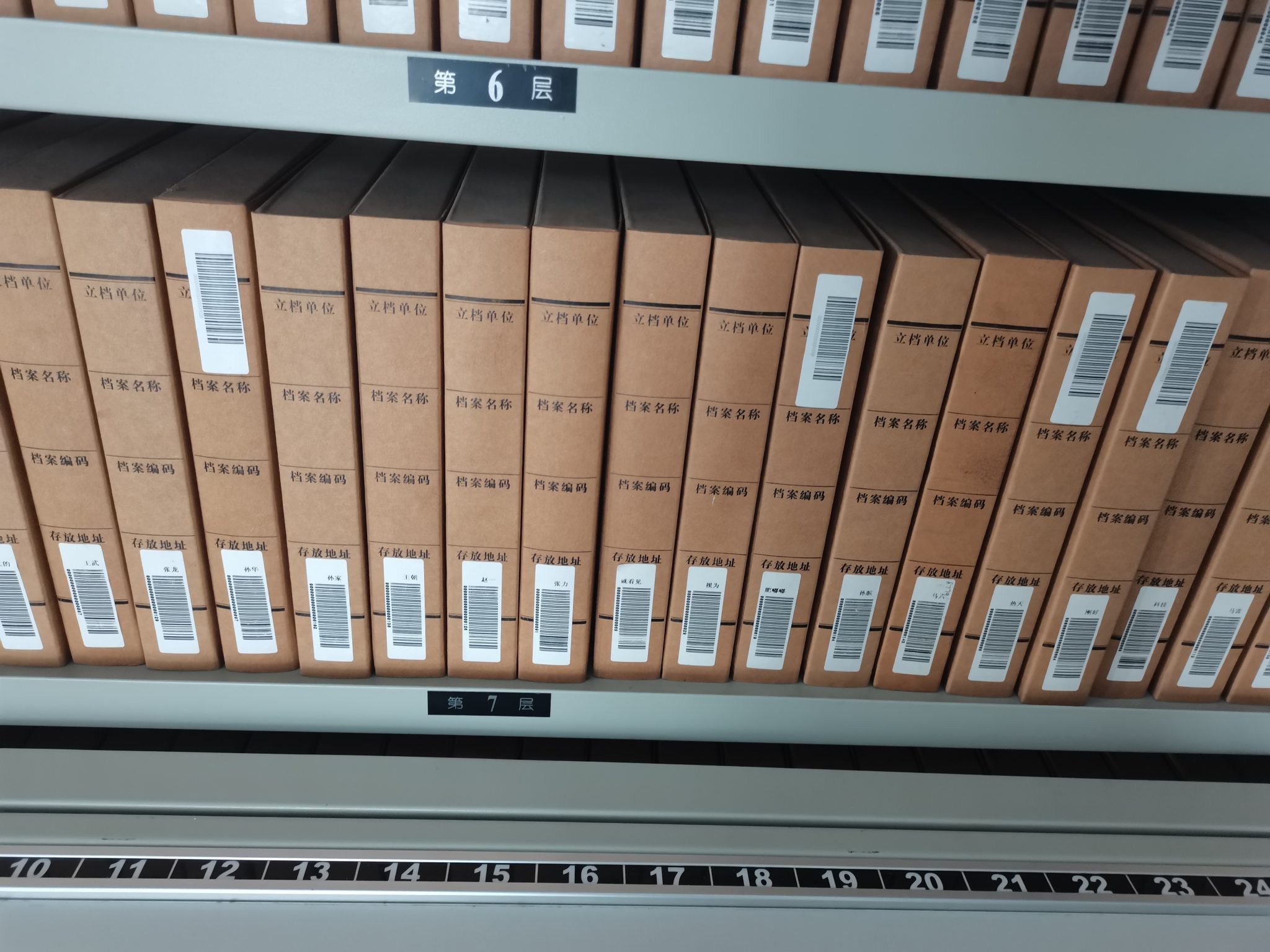 Office File Organization Ideas- Vertical Carousel Filing Systems